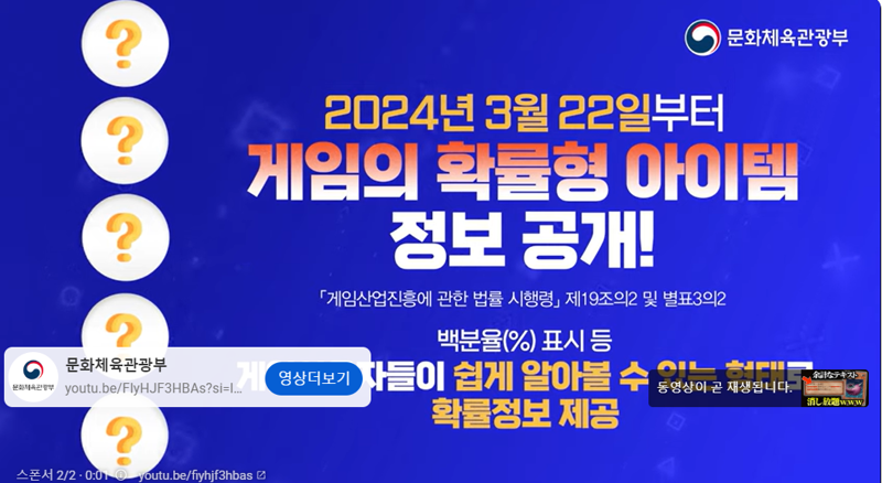 메이플스토리 인벤 유튜브에서 메이플 광고 나온다 메이플스토리 인벤 자유게시판