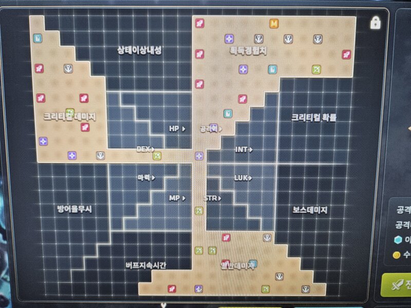 메이플스토리 인벤 편안해지는 사진 메이플스토리 인벤 자유게시판