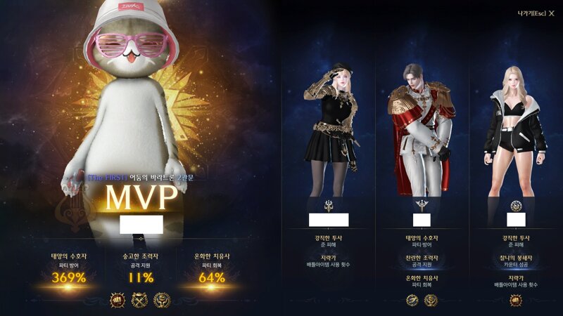 로스트아크 인벤 24m 공증 두 개가 진짜 사긴가 로스트아크 인벤 홀리나이트 게시판