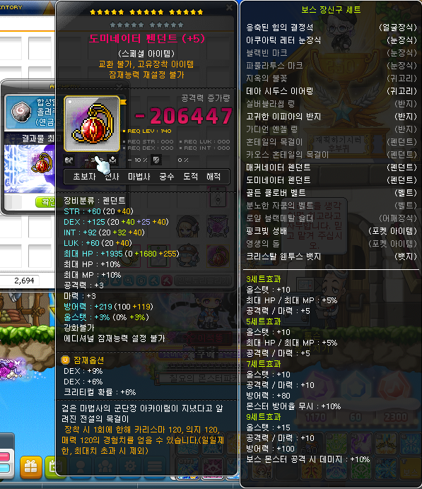 메이플스토리 커뮤니티 화제 피시방 도미를 두개 합성하면 Vortex Gaming