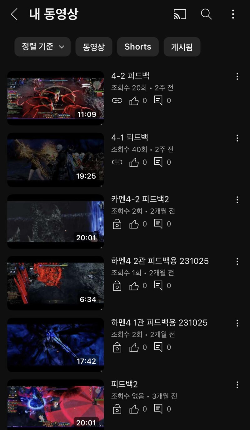 로스트아크 인벤 건슬 쉽다 어렵다 약하다 할만하다 로스트아크 인벤 건슬링어 게시판
