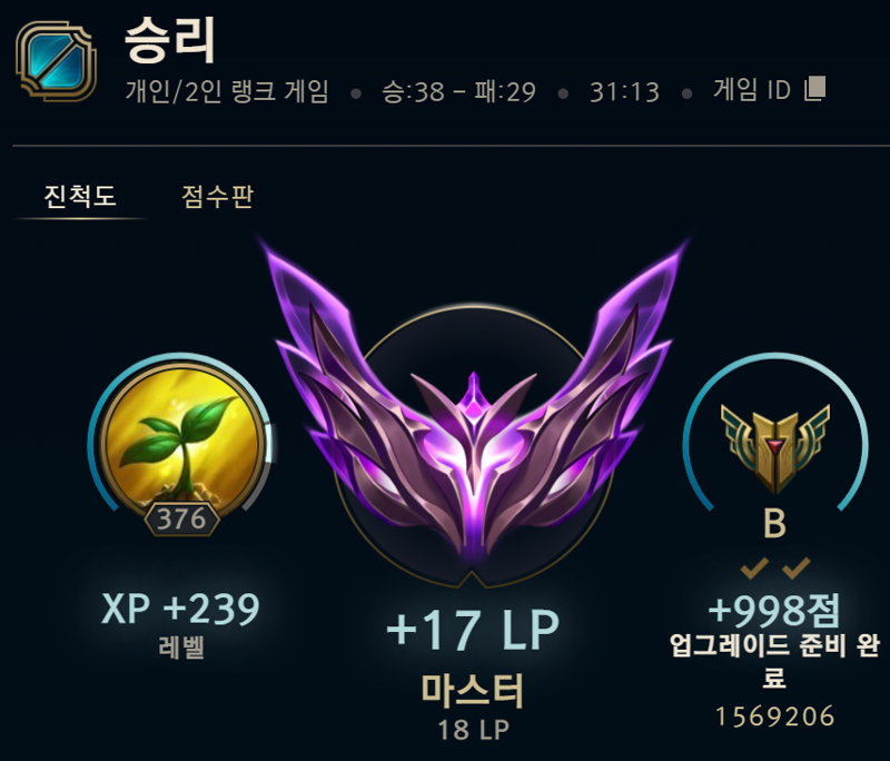 리그오브레전드 인벤 이번시즌 마티 점수 너무짜게준다 Lol 탑 게시판