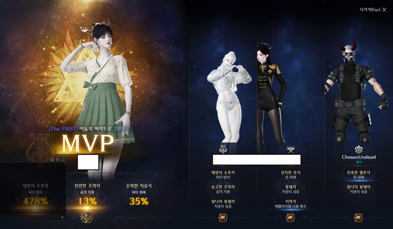 로스트아크 인벤 더퍼 성불 로스트아크 인벤 데빌헌터 게시판