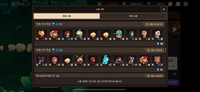 메이플스토리 인벤 타겜 이개말이되냔말이야 메이플스토리 인벤 자유게시판