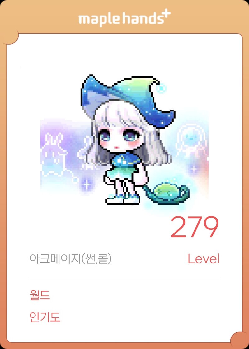 메이플스토리 인벤 메애기 보구가 메이플스토리 인벤 자유게시판