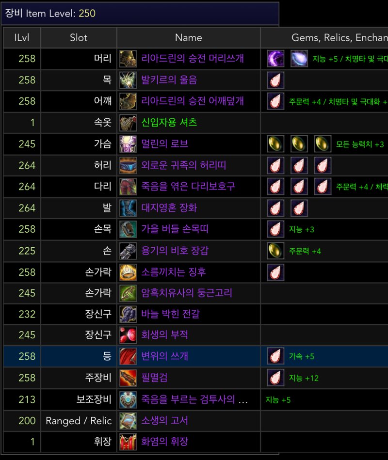 와우 클래식 화제 저 신기가 쌀먹 And 부심인 이유 Vortex Gaming
