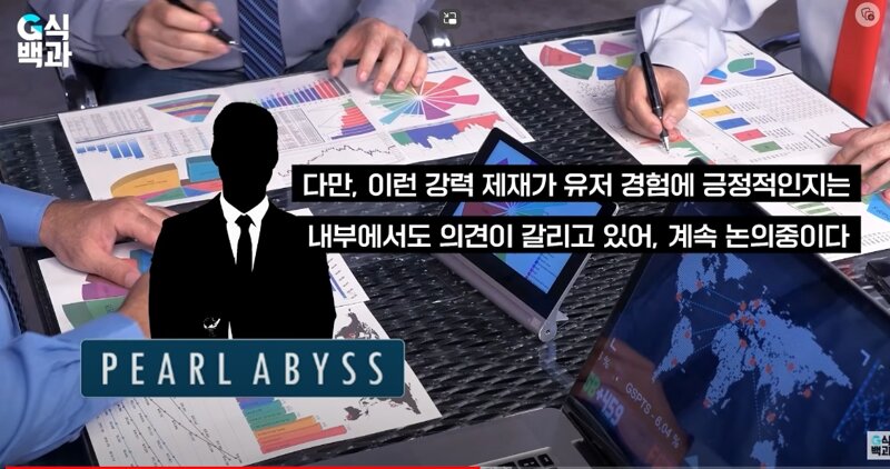 검은사막 인벤 그 와중에 화룡은 정지가 맞네 웃기긴함 검은사막 인벤 자유게시판
