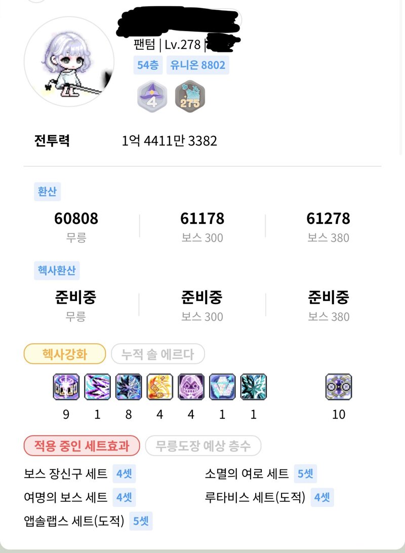 메이플스토리 인벤 전투력 1억4천만 검마 솔플 가능할까요 메이플스토리 인벤 도적 직업게시판