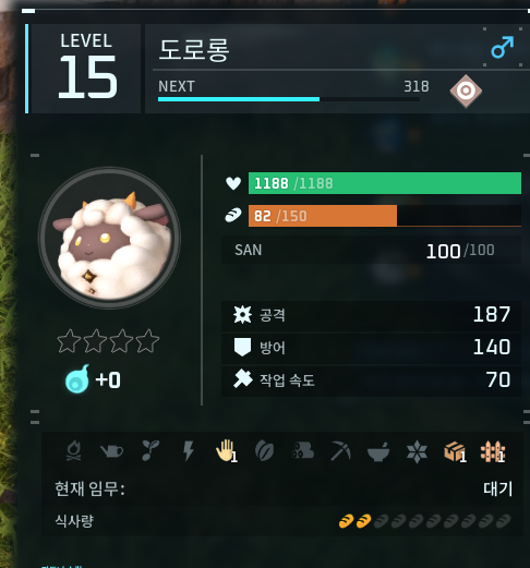 초반에 유용한 팰 재료 정리 볼텍스 게이밍