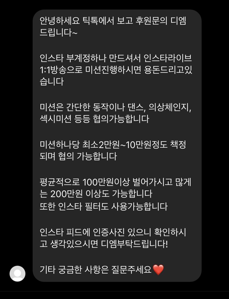 로스트아크 인벤 나 부자될게 얘들아 로스트아크 인벤 자유 게시판구