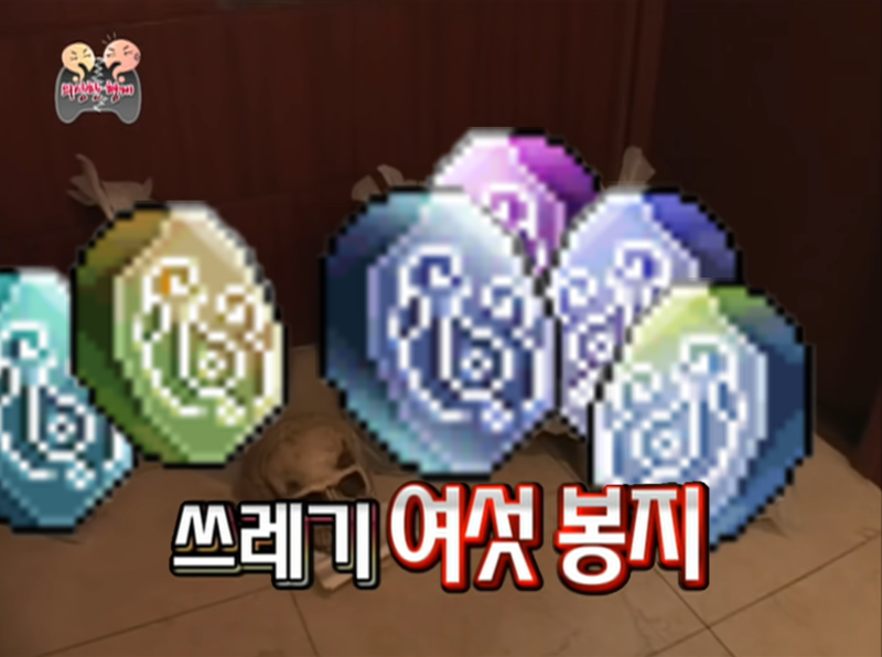 메이플스토리 인벤 쓰레기 여섯 봉지 메이플스토리 인벤 자유게시판