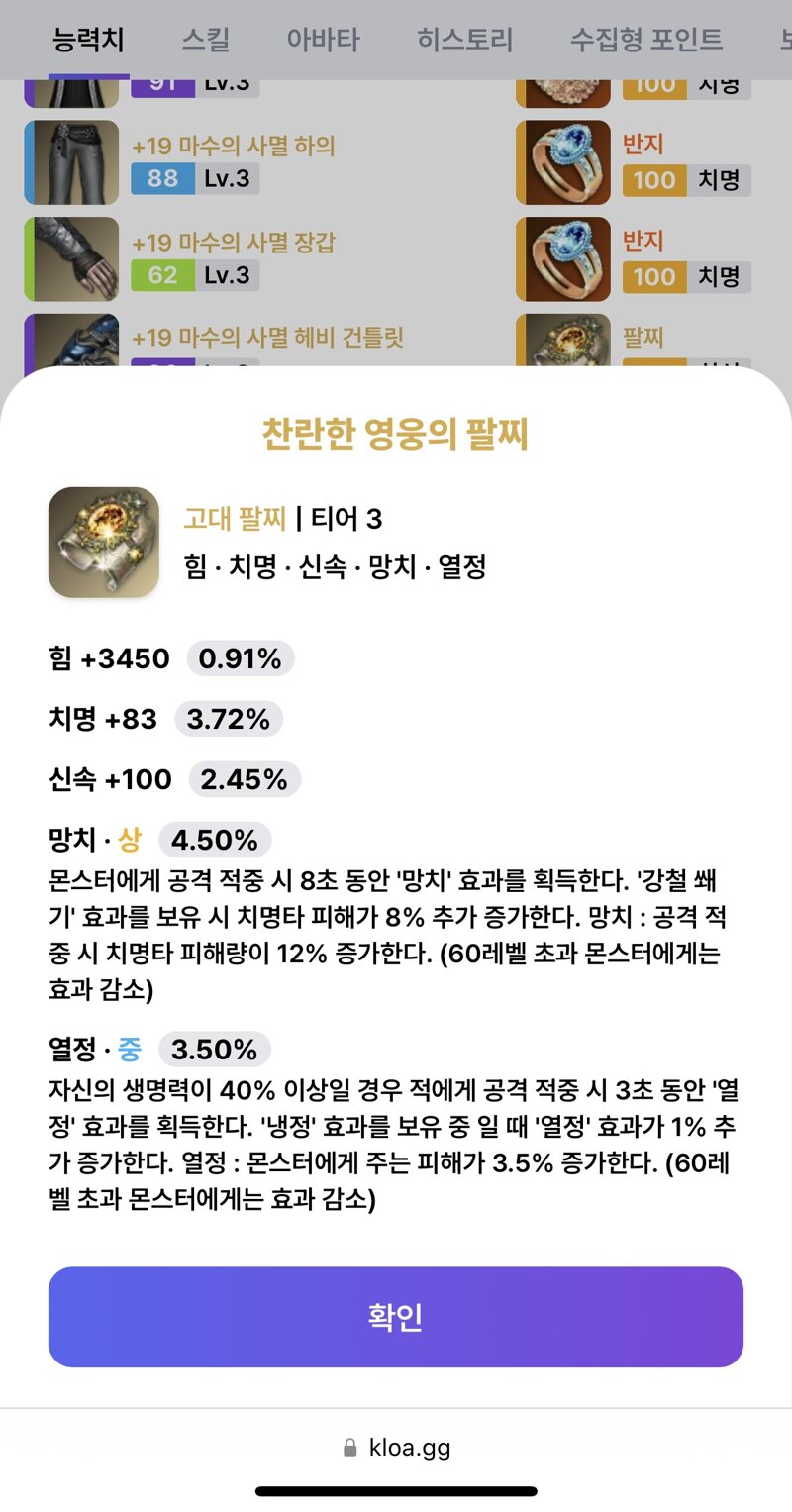 로스트아크 인벤 권왕에서 수라 갈만할 가치가 있나요 로스트아크 인벤 브레이커 게시판