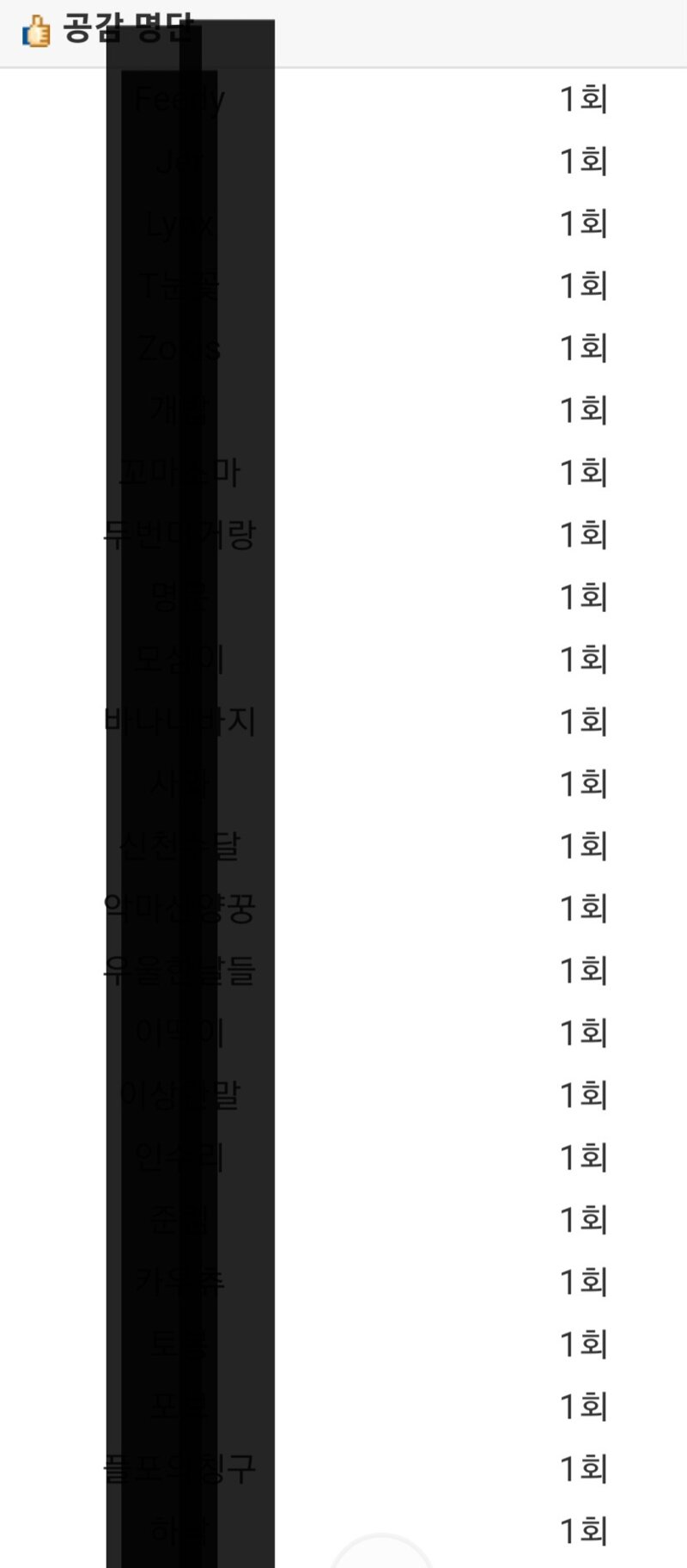 메이플스토리 인벤 본섭사람들이 왜 리게 오는거임 메이플스토리 인벤 리부트 게시판