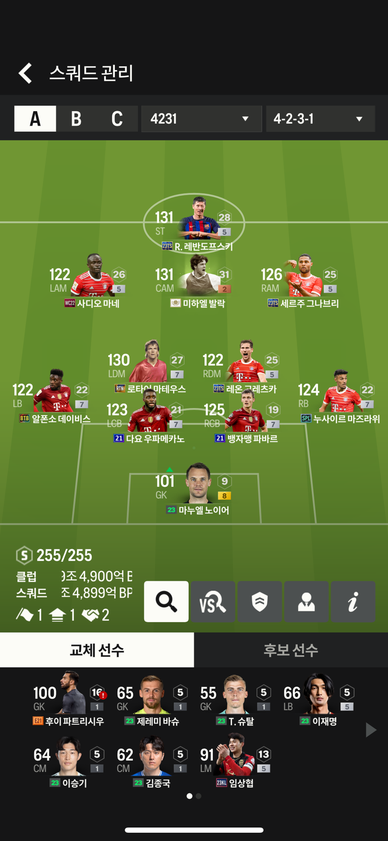 Fc 온라인 인벤 이 팀 몇 주 봄 Fc 온라인 인벤 자유게시판