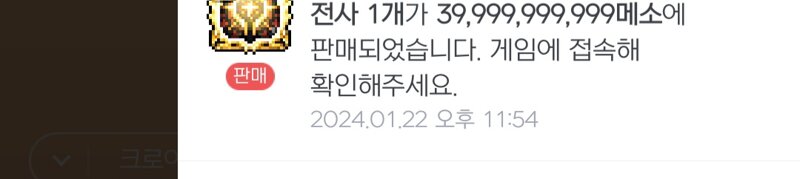 메이플스토리 인벤 헥사스텟 떡작했는데 좋은건가요 메이플스토리 인벤 자유게시판