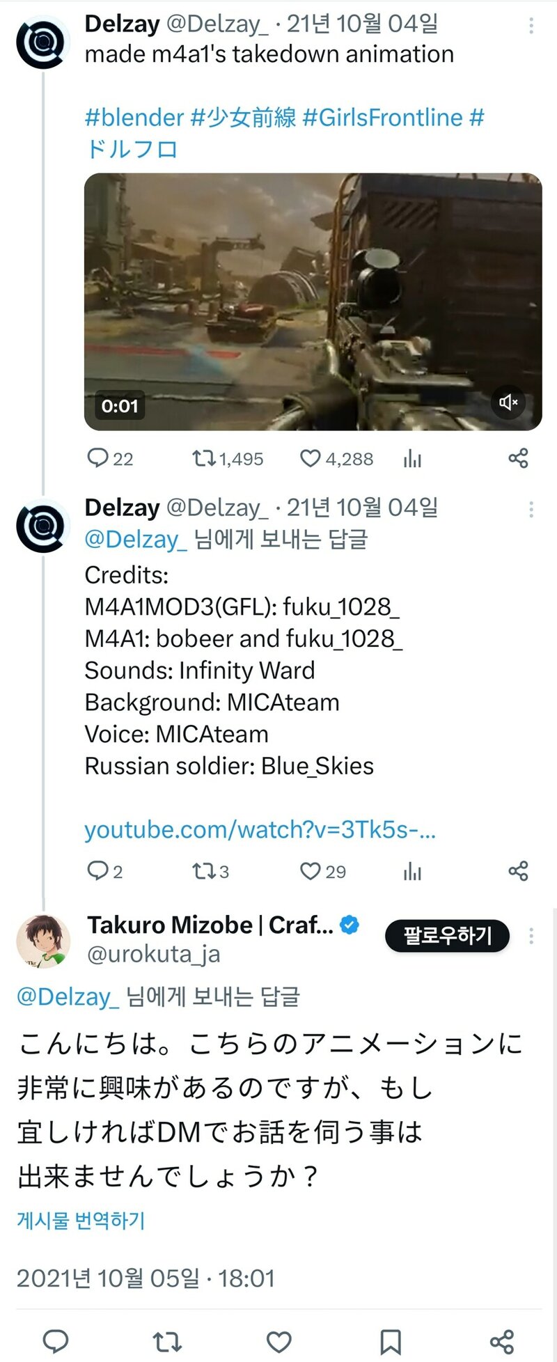 검은사막 커뮤니티 화제 팰월드 개발기간 3년이더라 Vortex Gaming