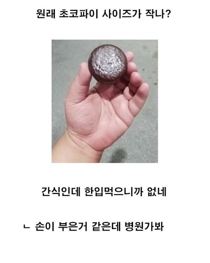 로스트아크 인벤 싱글벙글 Mz 에이전트의 하루ㅁㅊ 로스트아크 인벤