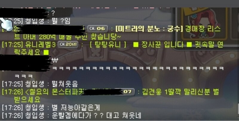 메이플스토리 인벤 윷놀이 빌런 메이플스토리 인벤 자유게시판