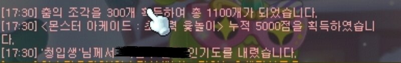 메이플스토리 인벤 윷놀이 빌런 메이플스토리 인벤 자유게시판