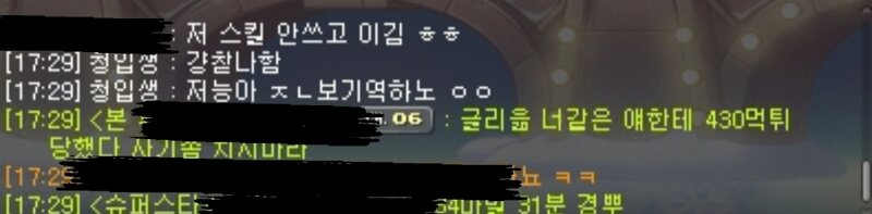 메이플스토리 인벤 윷놀이 빌런 메이플스토리 인벤 자유게시판
