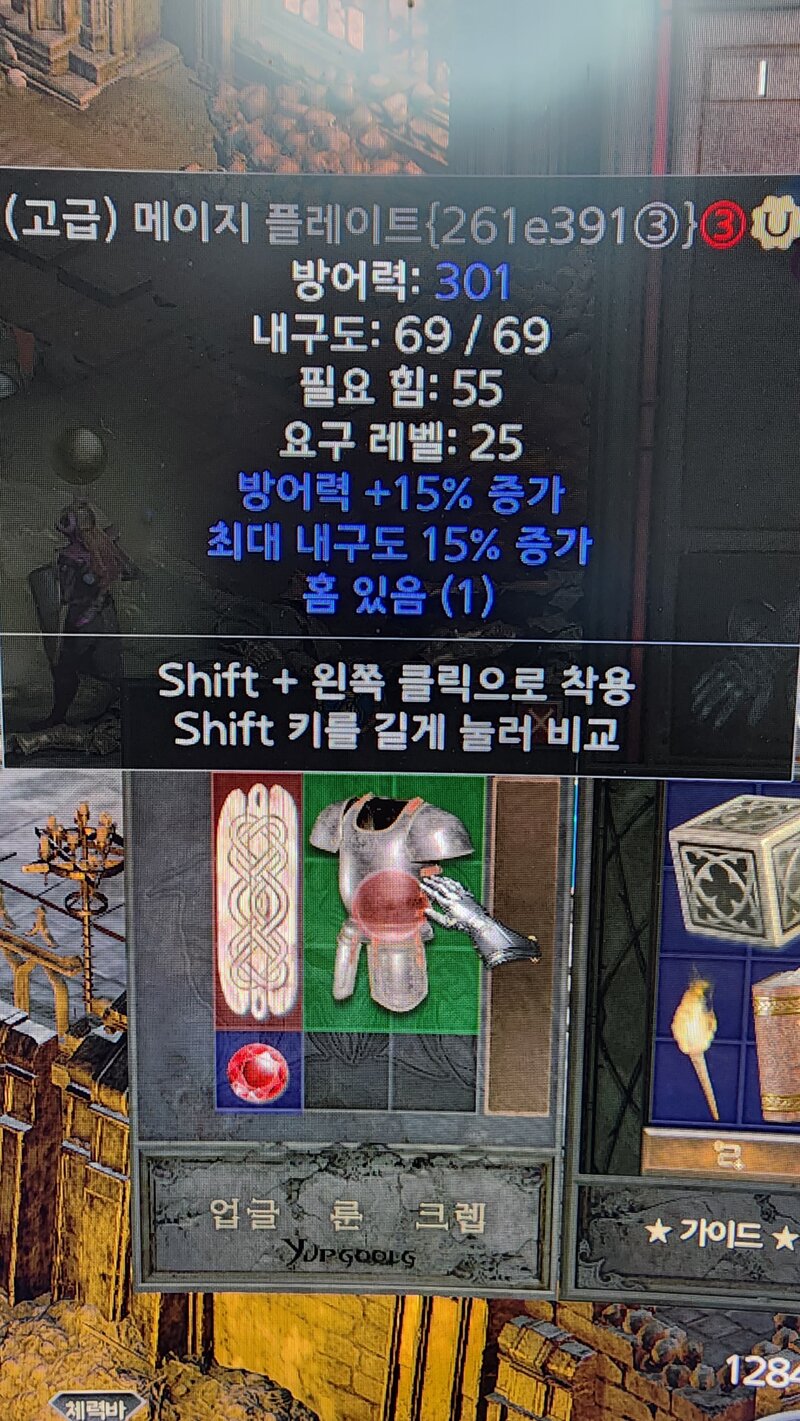 이거 디아가 약올리는거죠 디아블로2 자유 게시판 디아블로2 인벤