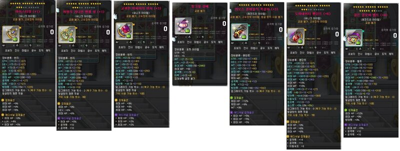 메이플스토리 인벤 해방 18둘둘 환산 6만 템셋팅 메이플스토리 인벤 전사 직업게시판
