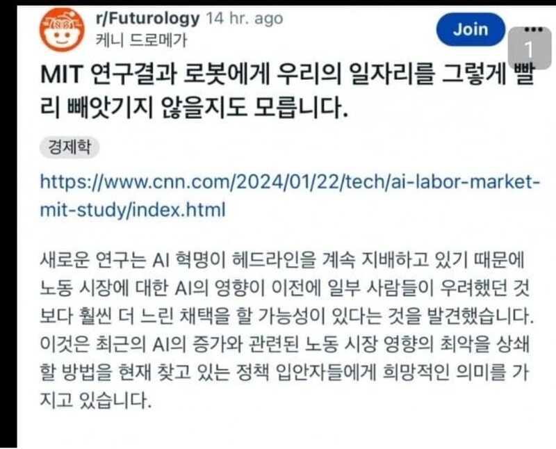 메이플스토리 인벤 직장인들 희소식 떴다 메이플스토리 인벤 자유게시판
