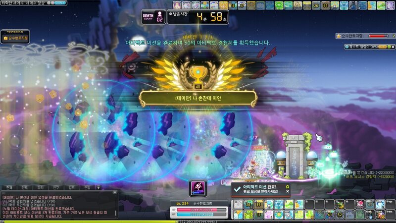 메이플스토리 인벤 노멀스우보다 데미안이 더 어려운 듯 메이플스토리 인벤 마법사 직업게시판