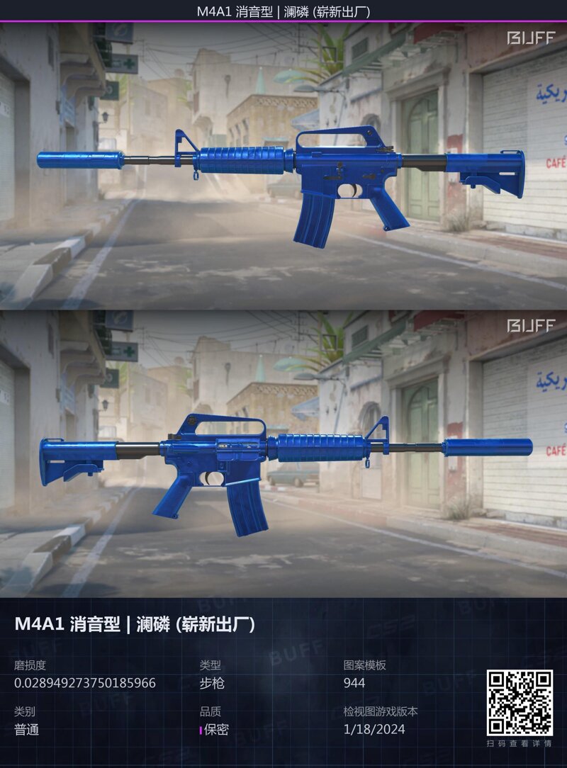팟벤 엠소 블루포스퍼fn 팔아요 벞최180 카스글옵csgo 팟벤