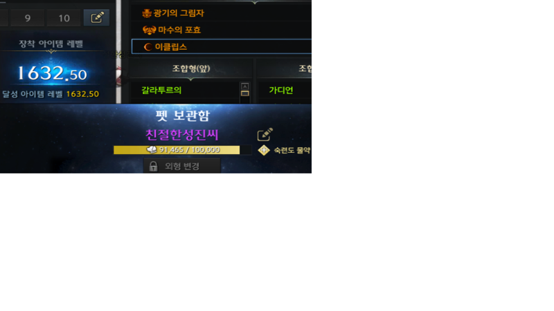 로스트아크 인벤 분망으로 4관이클 둘다 꺴음 로스트아크 인벤 디스트로이어 게시판