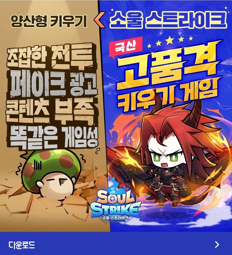 메이플스토리 커뮤니티 화제 인스타 광곤데 이거 메이플 저격아니냐 Vortex Gaming