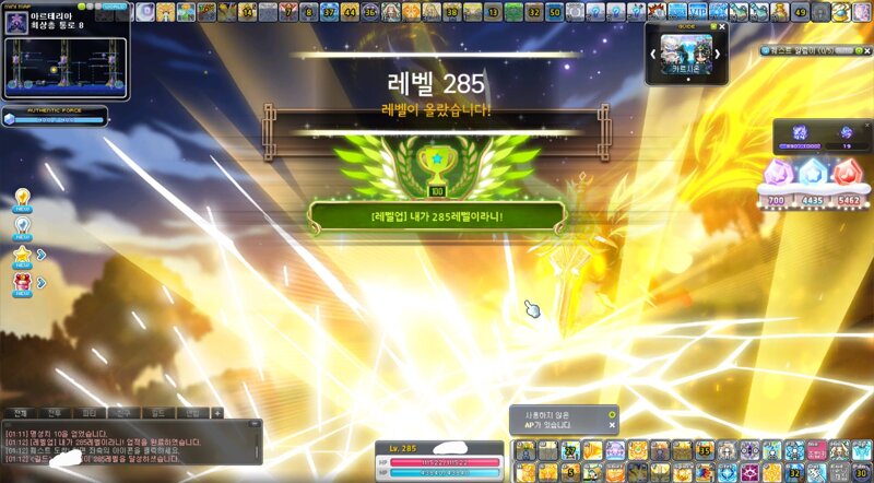 메이플스토리 인벤 카르시온 입주 메이플스토리 인벤 자유게시판