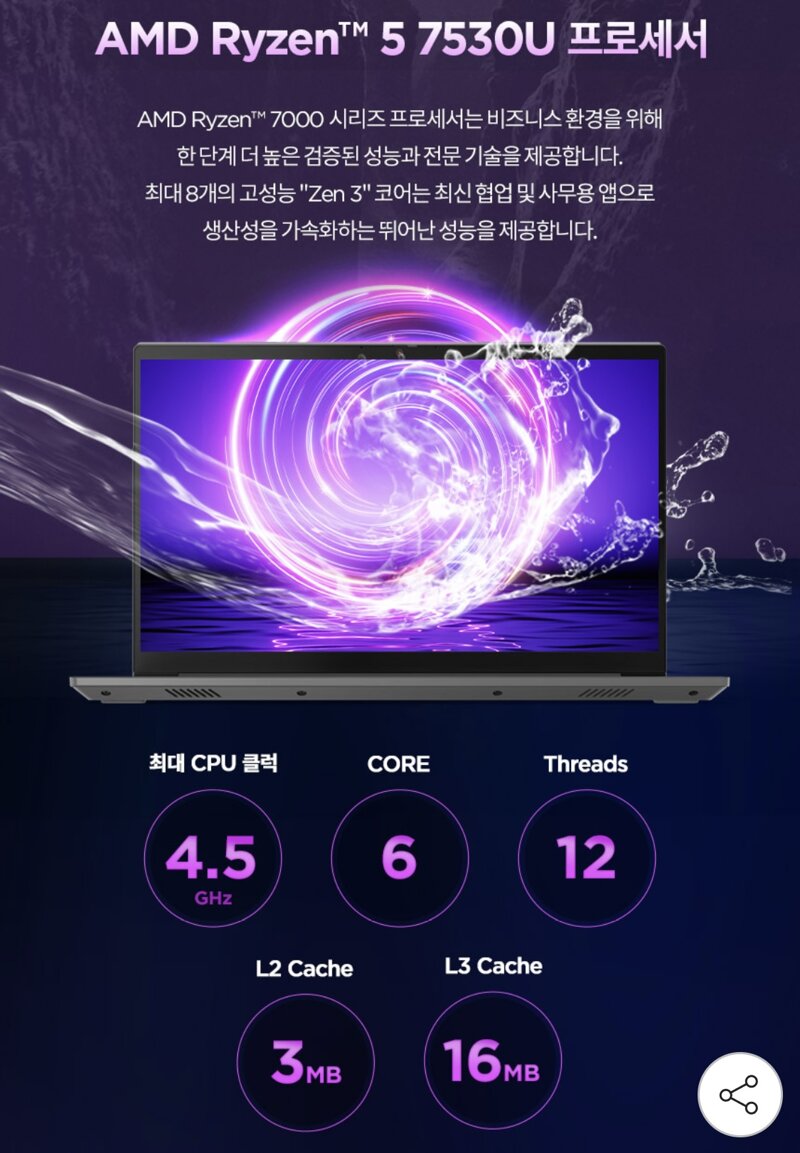 메이플스토리 인벤 노트북 잘 아는 사람 메이플스토리 인벤 자유게시판