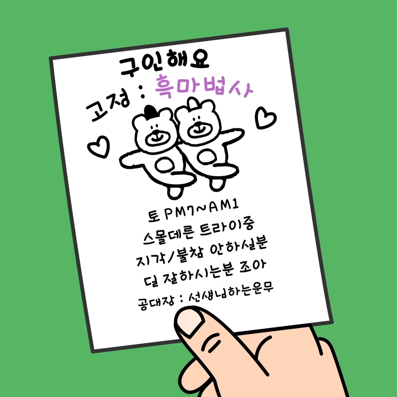 월드 오브 워크래프트 인벤 토요일 7~1 아미드랏실 6 흑마 구인 와우 인벤 파티찾기 게시판