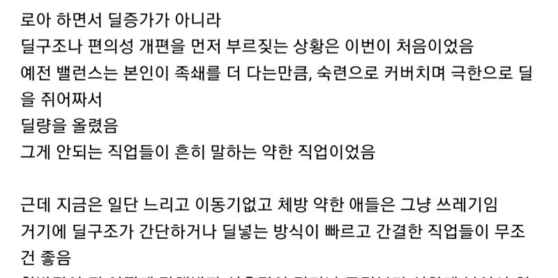 로스트아크 인벤 충모닉은 로스트아크 인벤 자유 게시판