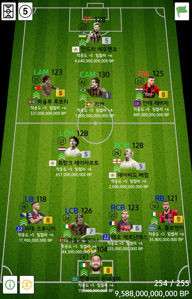 Fc 온라인 인벤 레알로 넘어갈까여 Fc 온라인 인벤 자유게시판