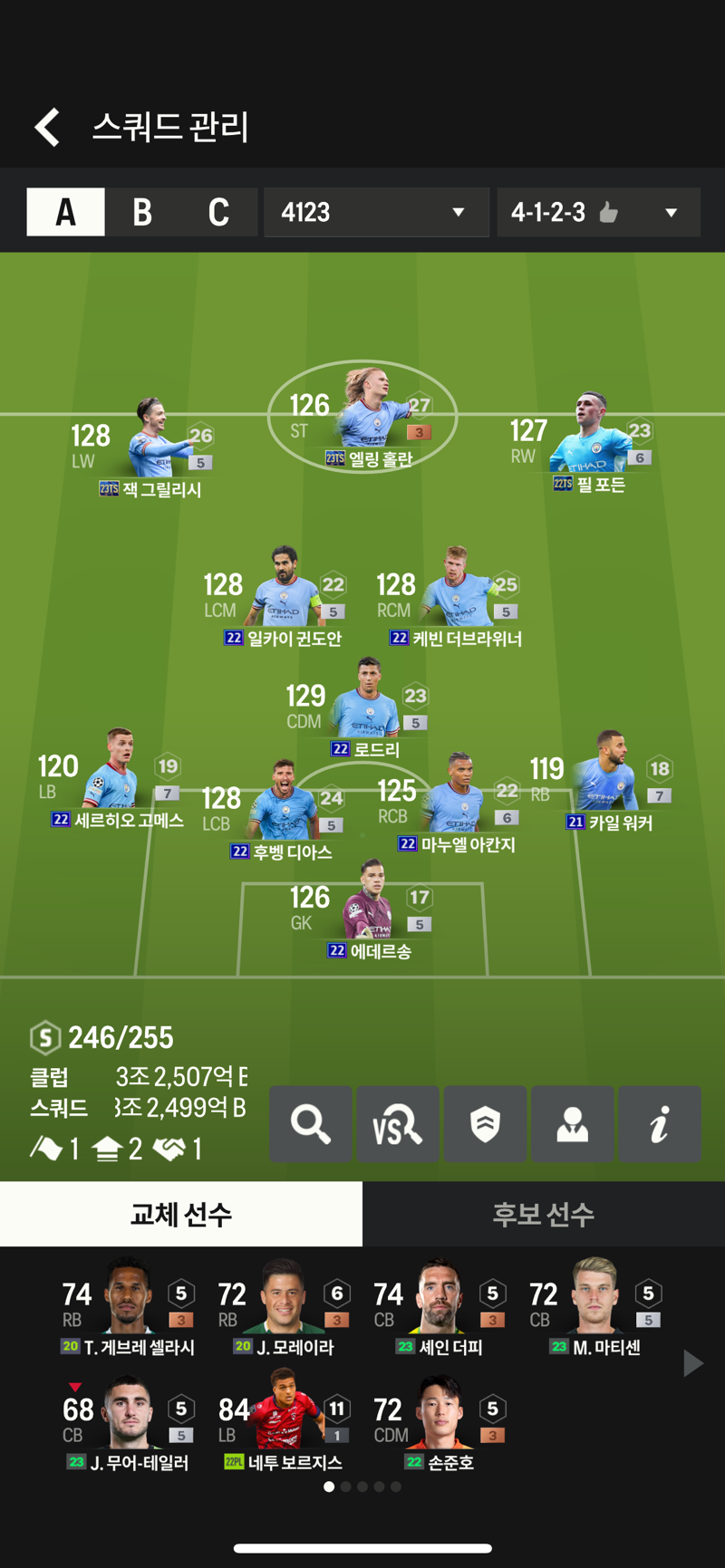 Fc 온라인 인벤 행님들 조언 부탁쓰 Fc 온라인 인벤 질문과 답변 게시판