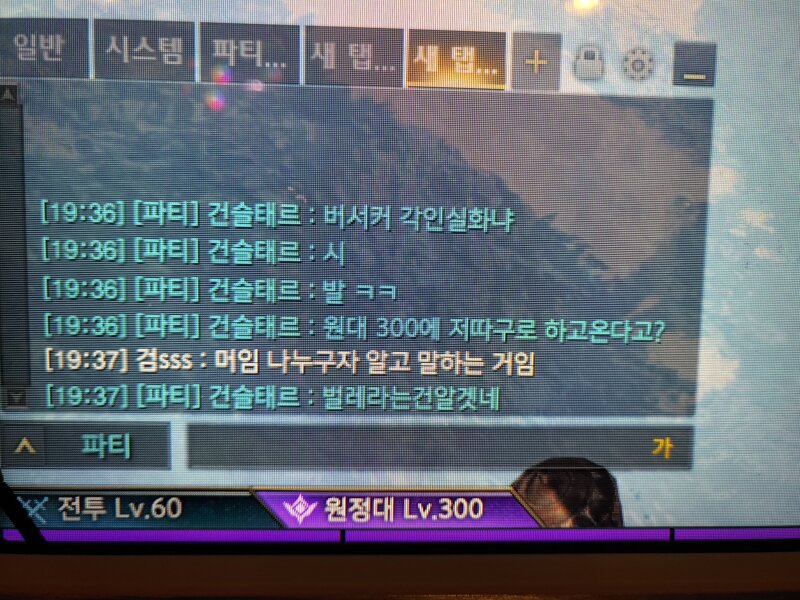 로스트아크 인벤 카마인섭 셋팅 박살난버서커 소나벨ㅋㅋㅋ 로스트아크 인벤 서버 사건사고 게시판