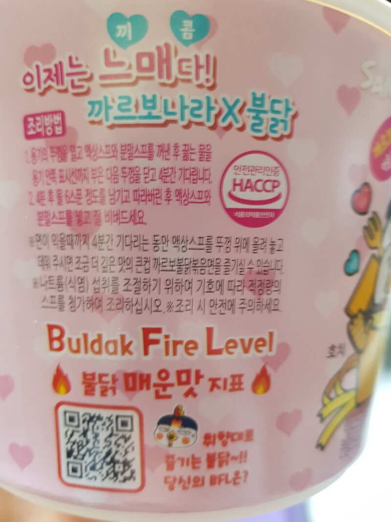 메이플스토리 인벤 이제는 느매다 메이플스토리 인벤 자유게시판