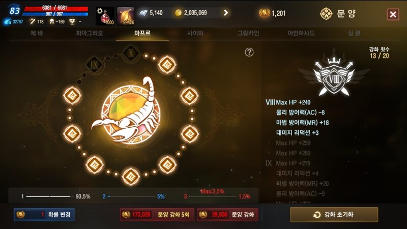 리니지m 인벤 풀문양 확정~ 근데 언제모으죠 ㅠ 리니지m 인벤 득템 자랑 갤러리
