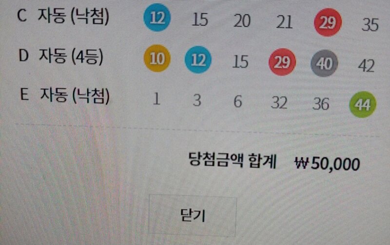 메이플스토리 인벤 와 금고 이게되네 메이플스토리 인벤 자유게시판