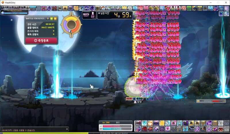 메이플스토리 커뮤니티 화제 헥사환산 89686 다크나이트 하드세렌 극딜컷 Vortex Gaming