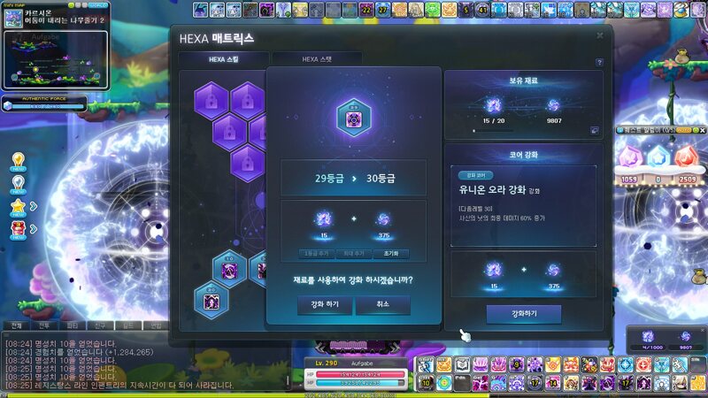 메이플스토리 인벤 마참내 메이플스토리 인벤 마법사 직업게시판