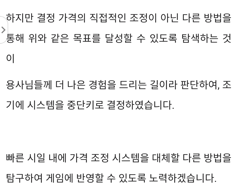 메이플스토리 인벤 우르스 삭제한이유 메이플스토리 인벤 자유게시판