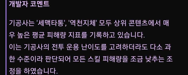 블레 너프 안당하는 Eu 볼텍스 게이밍