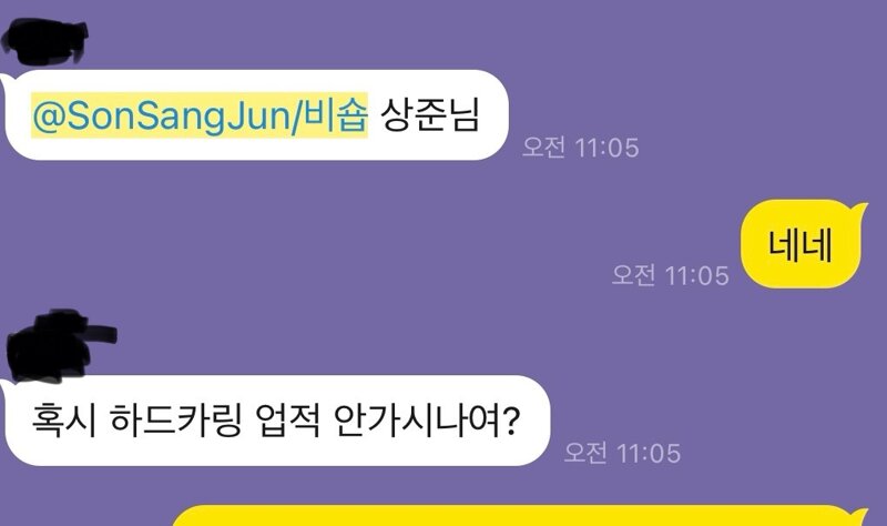 메이플스토리 인벤 하드카링 비숍 스펙이 어떻게 되야하나요 메이플스토리 인벤 마법사 직업게시판