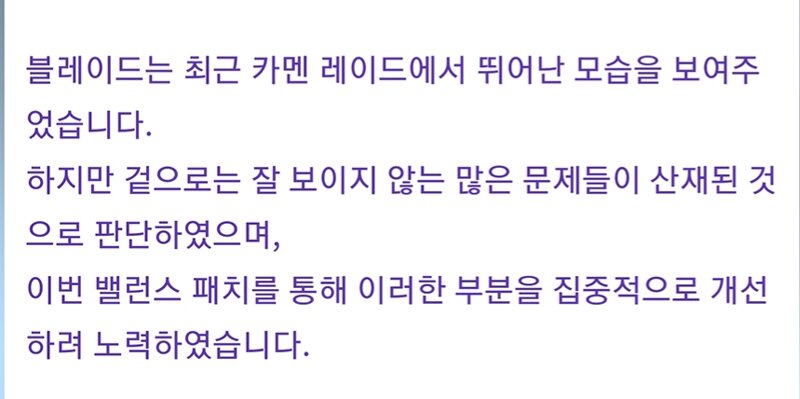 블레 너프 안당하는 Eu 볼텍스 게이밍
