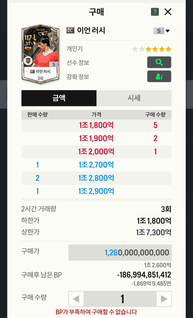 Fc 온라인 인벤 얘 돈값 합니까 Fc 온라인 인벤 자유게시판