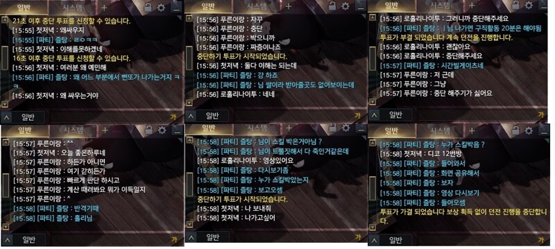 로스트아크 인벤 카양겔 노말 1 3 숙련방 숙코박제 영상첨부 로스트아크 인벤 서버 사건사고 게시판