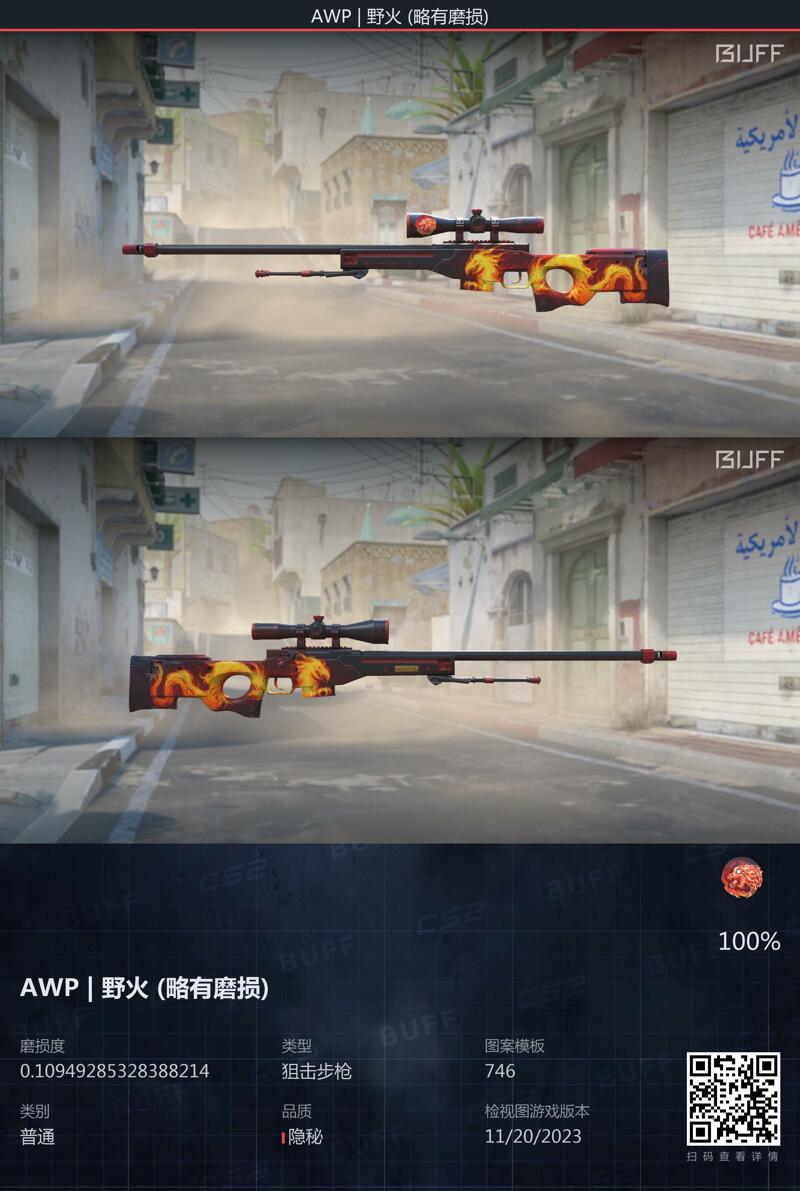 팟벤 킬컨펌 Awp 와일드파이어 ㅍㅍ 카스글옵csgo 팟벤